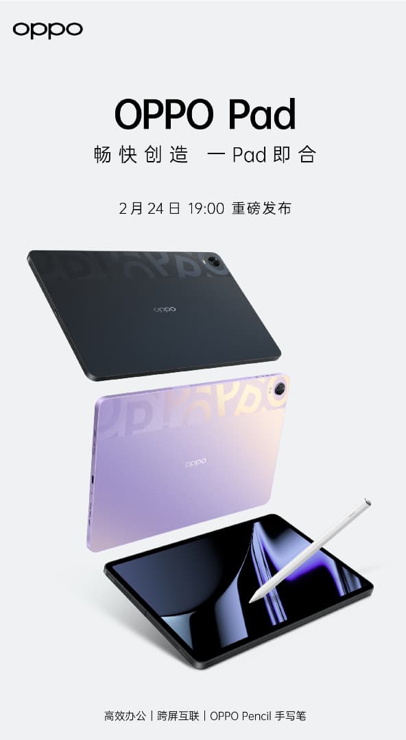 Oppo Pad: primeiro tablet da marca será lançado essa semana - Olhar Digital